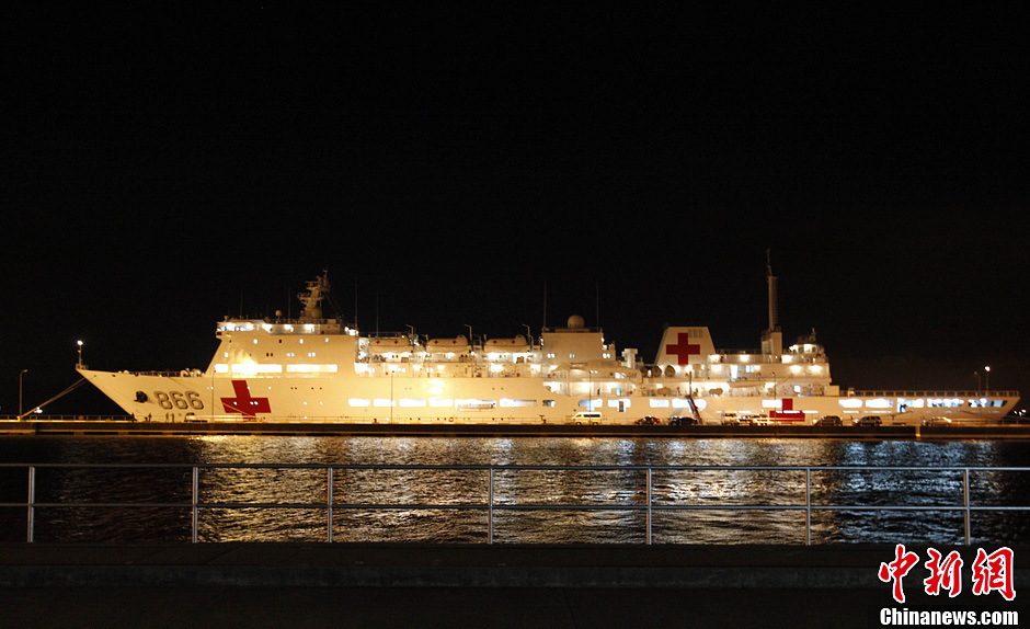 Chinese navy hospital ship Peace Ark arrives in Bangladesh | Pakistan ...